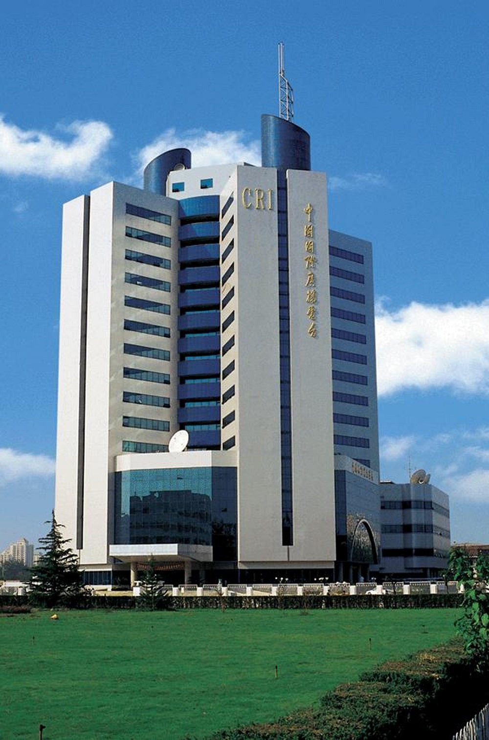 सिआरआई नेपाली सेवा ५० वर्षमा प्रवेश – Voice of Kathmandu